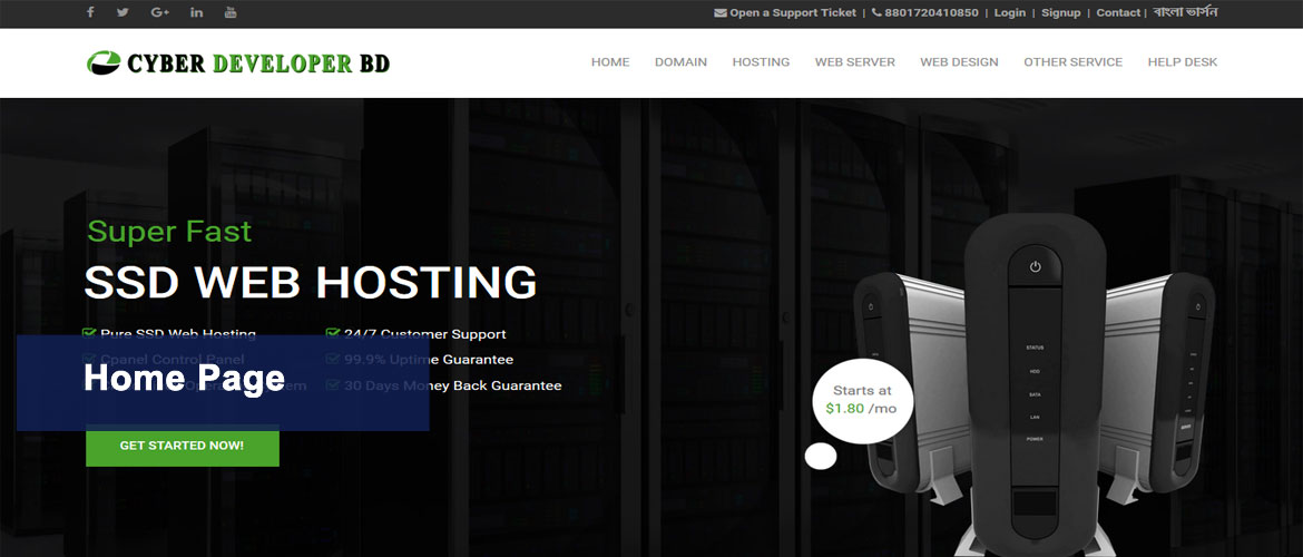Cyber Developer Bd Web Hosting Web Design Domain Registration And Vps