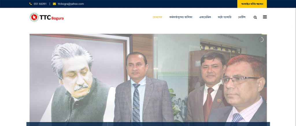 TTC Bogra - Technical Training Center Bogra - Domain, Web Hosting and ...