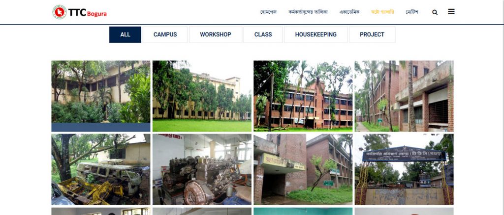 TTC Bogra - Technical Training Center Bogra - Domain, Web Hosting and Web Design in Bangladesh