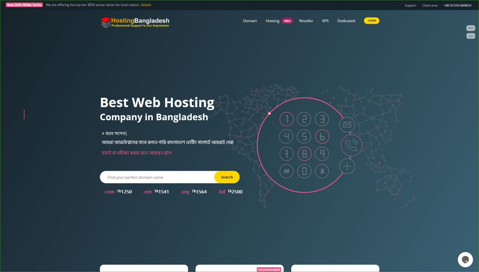 Best Hosting Company List in Bangladesh 2023 - Domain, Web Hosting and Web Design in Bangladesh