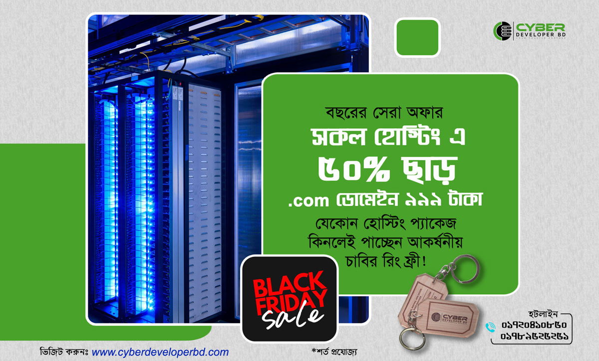 Black Friday Domain Hosting Offer 2022 - Domain, Web Hosting and Web Design in Bangladesh